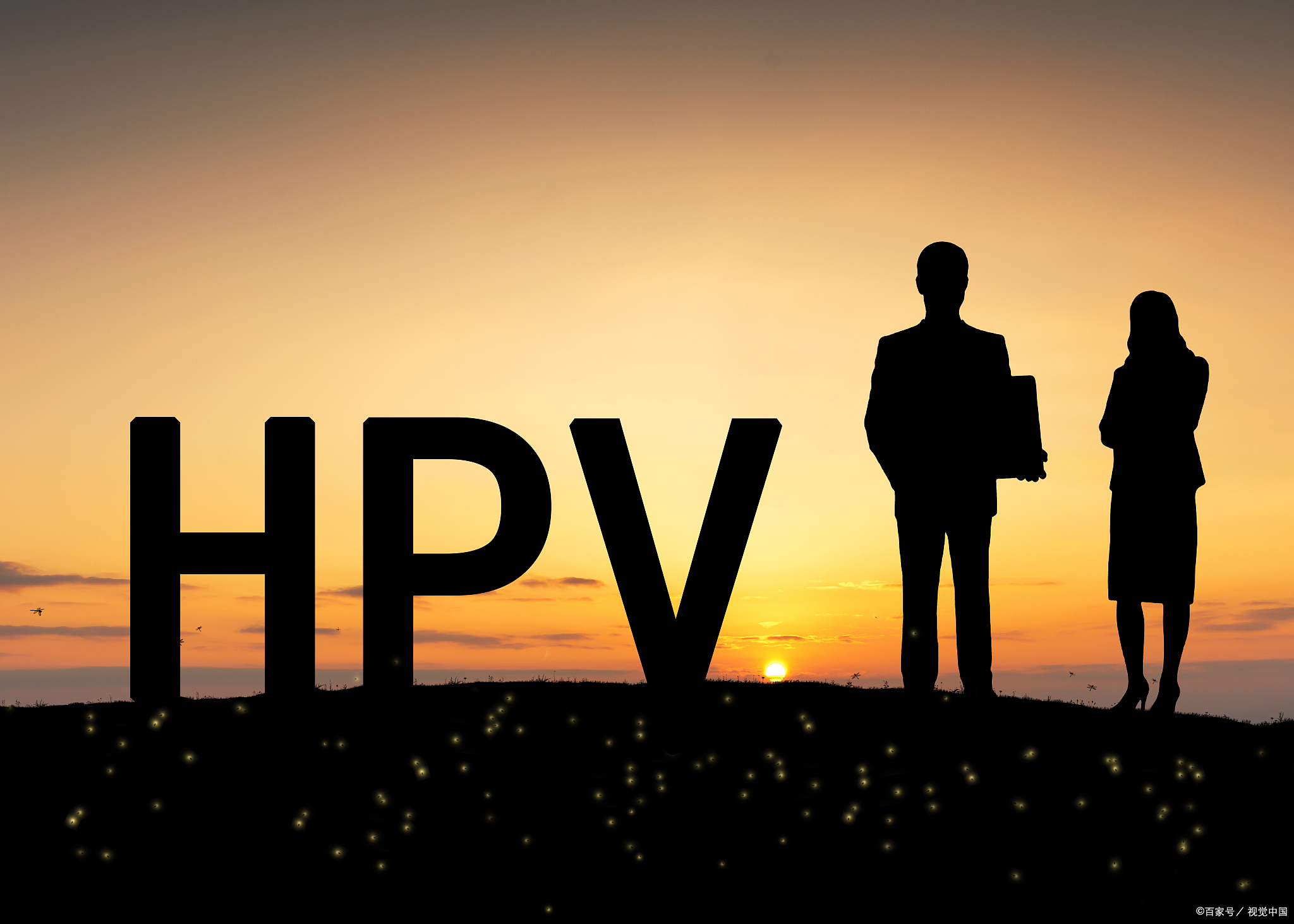 Hpv是什么病?转阴后还会出现宫颈病变吗?一一解答它的常见问题