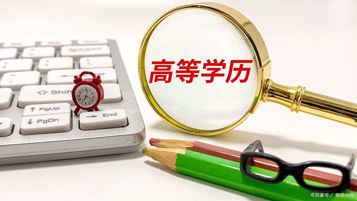 不用提高学历就能获得高薪的工作,0基础职场小白要如何逆袭